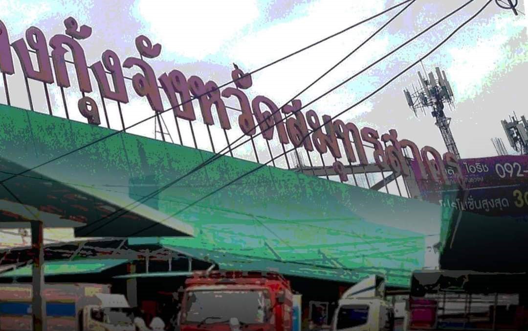Samut Sakhon Woman Contracts COVID - ศูนย์ข้อมูล&ข่าวสืบสวนเพื่อสิทธิพลเมือง (TCIJ)